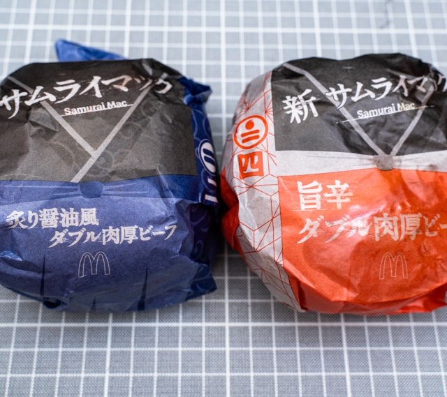 McDonald’s Japan’s Samurai Mac series: which burger is the greatest ...