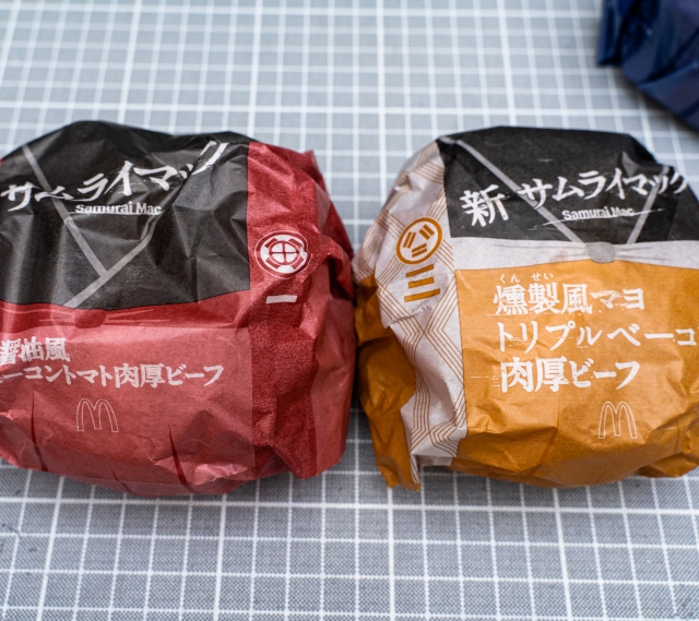 McDonald’s Japan’s Samurai Mac series: which burger is the greatest ...