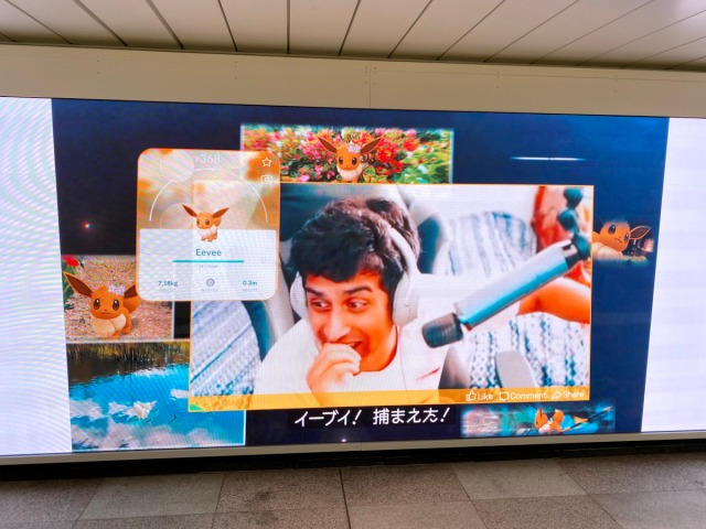 Giant Pokémon Go video display at Shinjuku Station brings our reporter ...