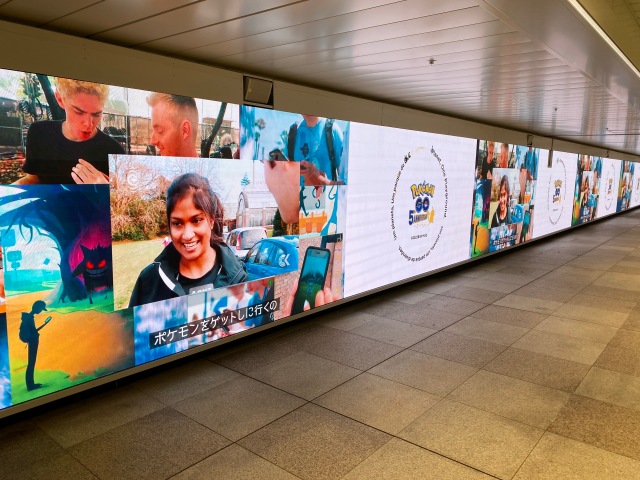 Giant Pokémon Go video display at Shinjuku Station brings our reporter ...