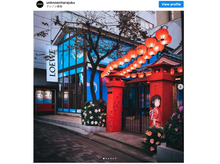 Tag: LOEWE | SoraNews24 -Japan News-