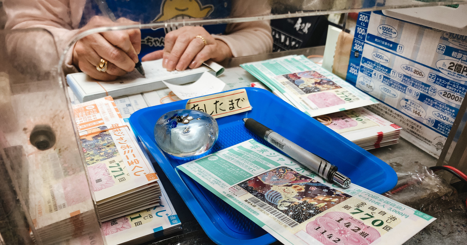 Help us find the winner of a 1.2 billion yen Japanese lottery ticket ...