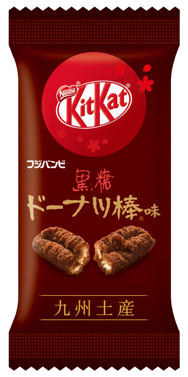 New Doughnut KitKat captures the flavour of a Japanese castle town ...