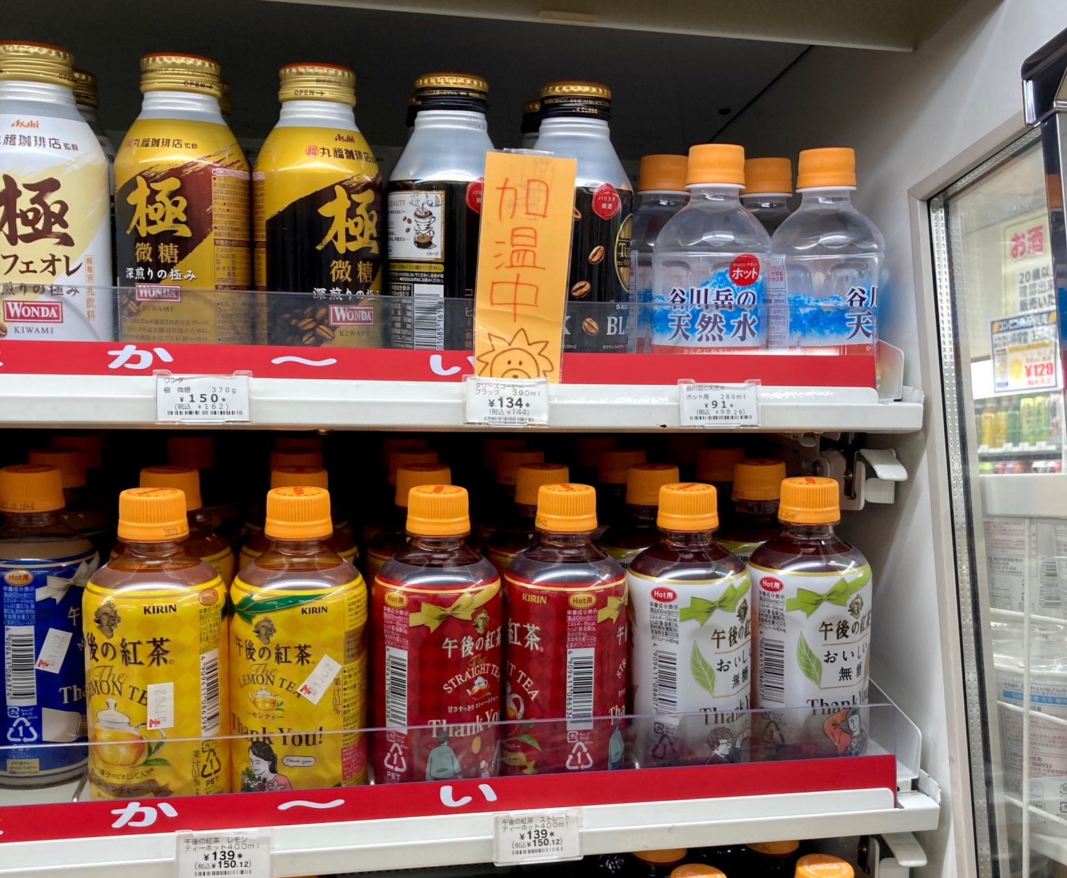 New hot natural spring water at 7-Eleven proves Japanese convenience ...