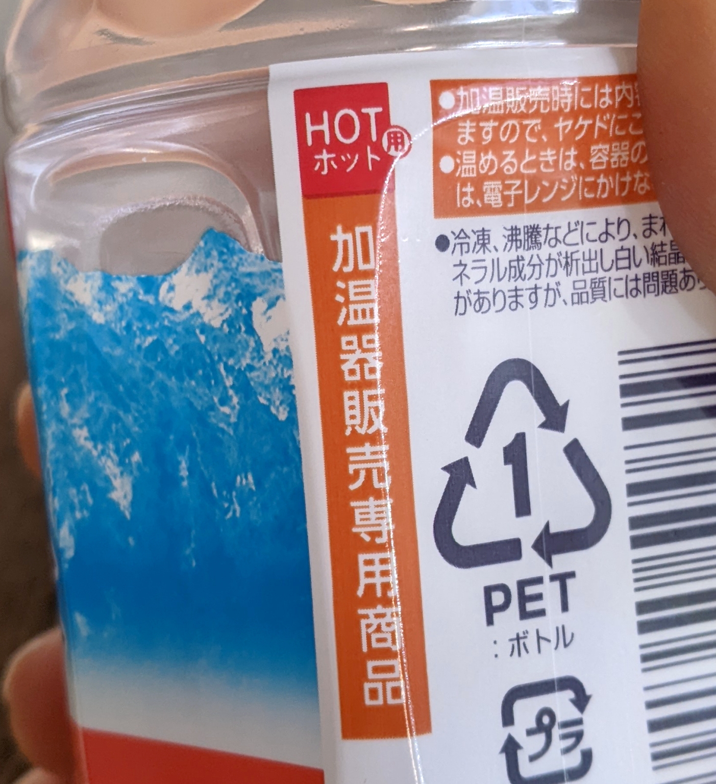 New hot natural spring water at 7-Eleven proves Japanese convenience ...