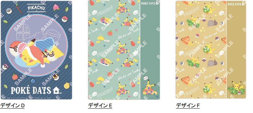 Japan’s Flat Gasha Pon takes gacha capsule toy machines to a whole new ...