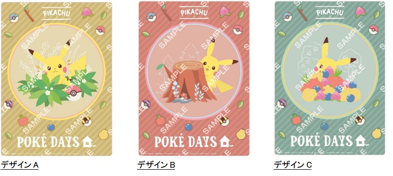 Japan’s Flat Gasha Pon takes gacha capsule toy machines to a whole new ...