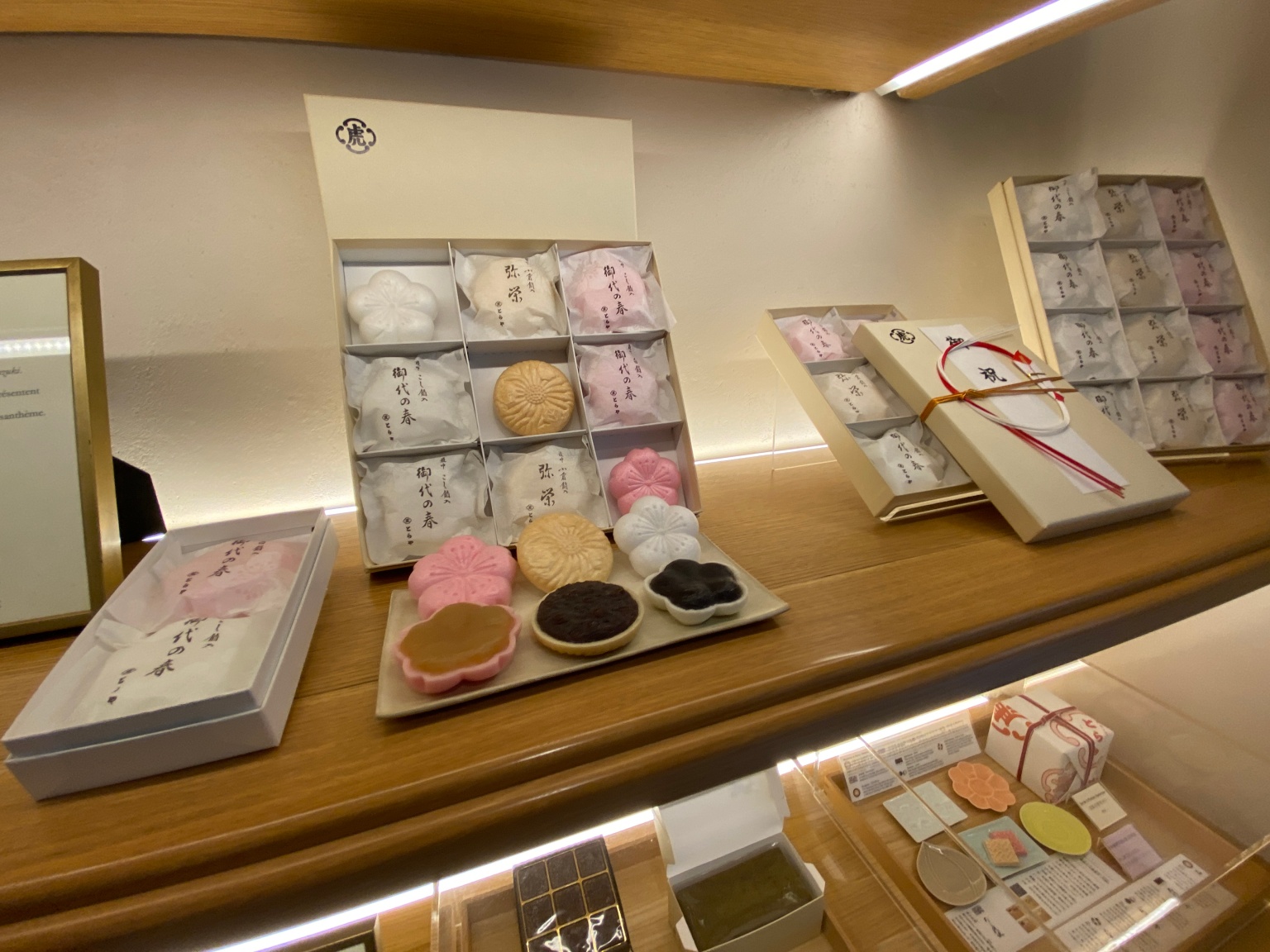 Japanese confectionery store Toraya serves up a surprising meal in ...