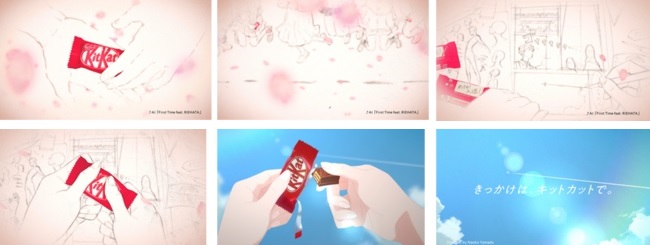 Japanese KitKats get Japanese anime video from Kyoto Animation director ...