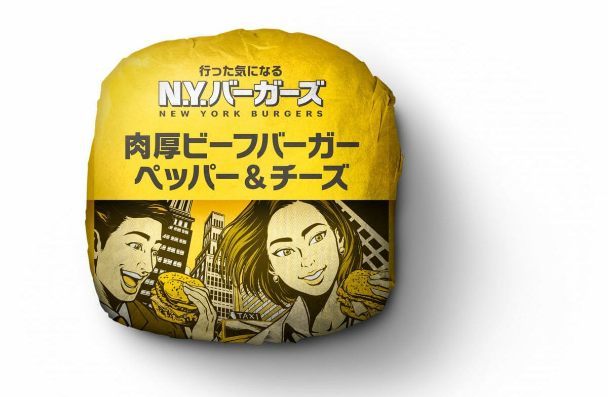 Samurai Mac burgers arrive at McDonald’s Japan | SoraNews24 —Japan News—