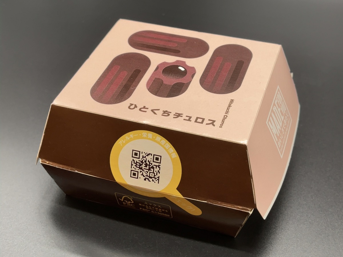 McDonald’s Japan’s new bite-sized churros aren’t what we thought they ...
