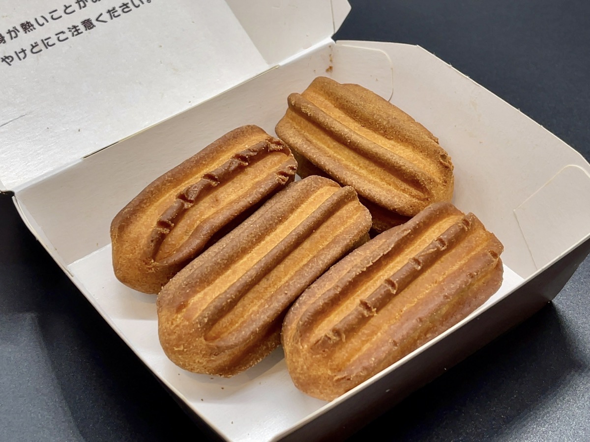 McDonald’s Japan’s new bite-sized churros aren’t what we thought they ...