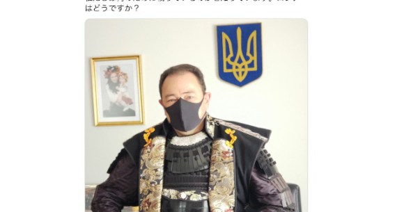 Ukrainian Ambassador to Japan dresses as samurai in show of strength ...