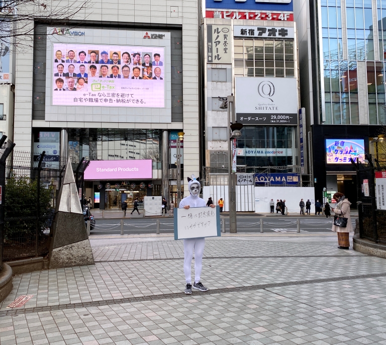 Cosplaying in Tokyo as Beijing Olympics mascot Bing Dwen Dwen…Mr. Sato ...