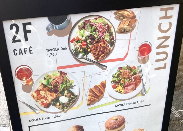 Starbucks pizzas become a hot topic in Japan, but do they live up to ...