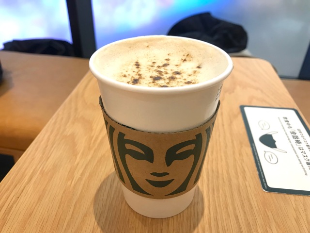 Starbucks Japan releases a Japanese Chai Tea Latte…at only two ...