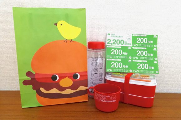 Mos Burger mascot retires to make way for new character in Japan ...