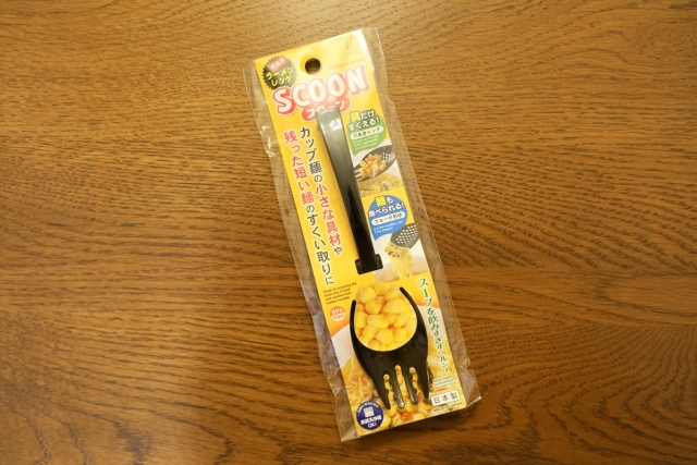 How does the 100-yen “Scoon” match up against the celebrated 2,000-yen ...