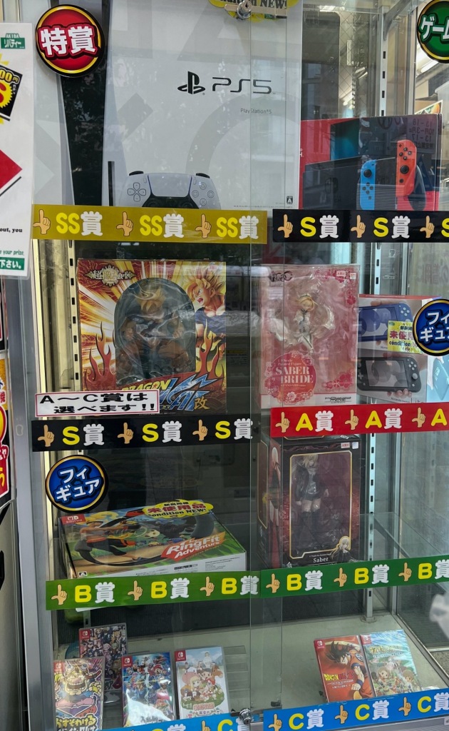 Can we win a PS5 from this premium 2,000-yen gacha machine in Japan ...