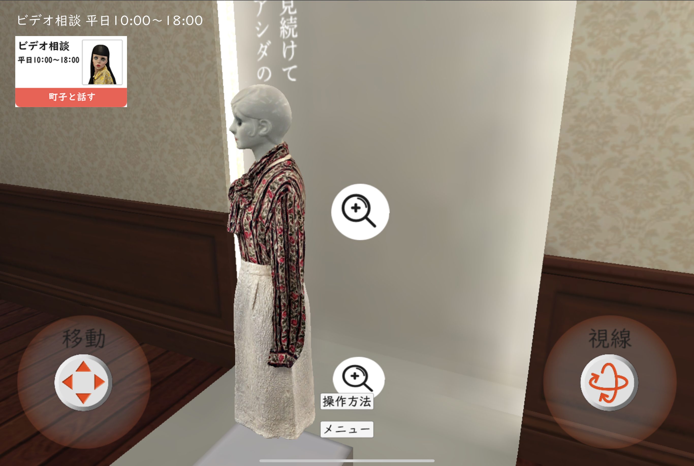 Japan’s most state-of-the-art vintage Showa clothing shop opens online ...