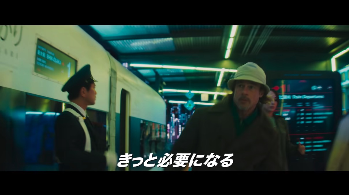 Bullet Train starring Brad Pitt: Japanese fans react to new trailer ...