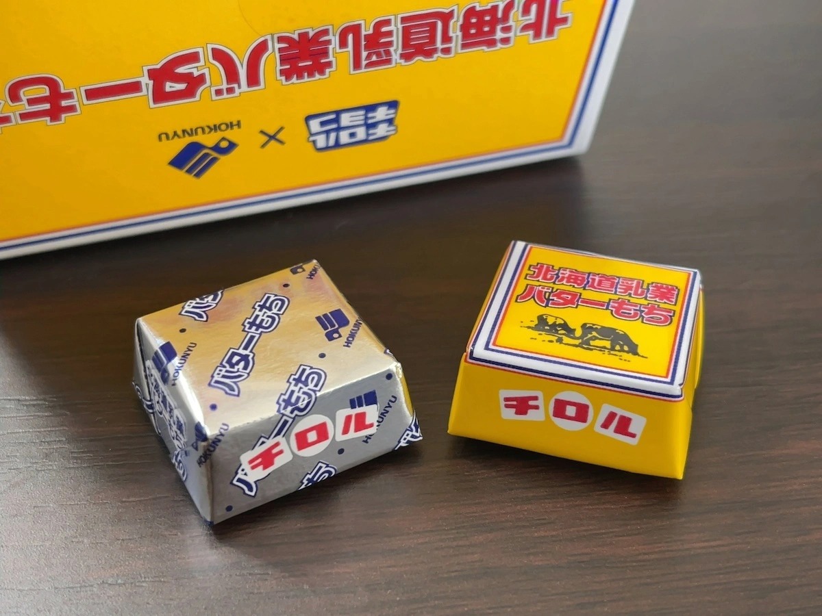 ‘Butter mochi’ flavoured chocolate may be the best kind of Tirol we’ve ...