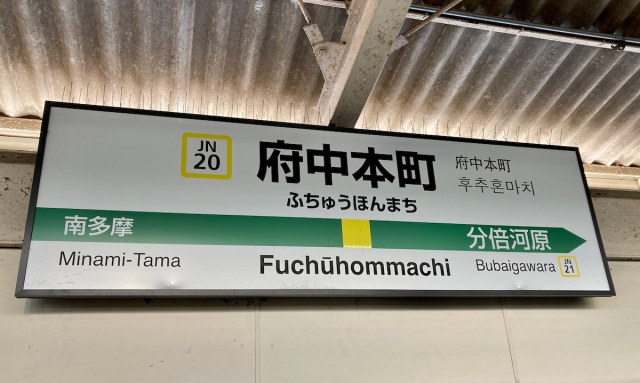 New ‘floating’ 3-D signs at this Japanese train station make you feel like you’re in a video ...