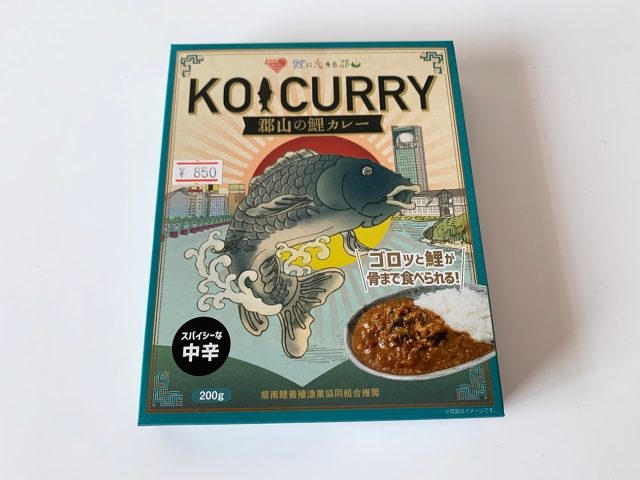 Three unusual Japanese curries to celebrate Regional Retort Curry Day ...