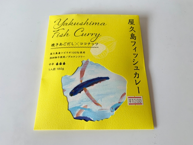 Three unusual Japanese curries to celebrate Regional Retort Curry Day ...