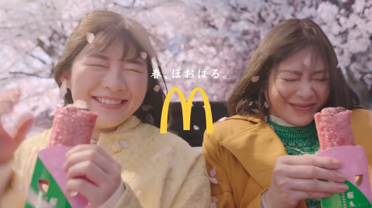 McDonald’s adds a hot sakura pie to its menu in Japan | SoraNews24 ...