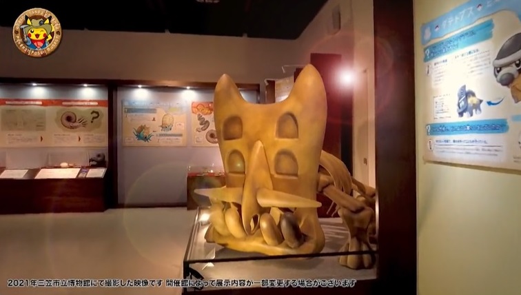 Pokémon skeletons and fossils now on display at Tokyo’s National Museum ...