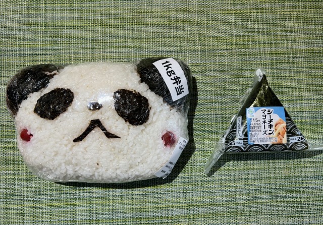 What’s it like to eat an enormous panda onigiri rice ball that weighs ...