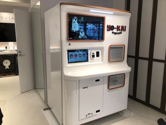 Japan’s new ramen vending machine cooks noodles in just 90 seconds ...