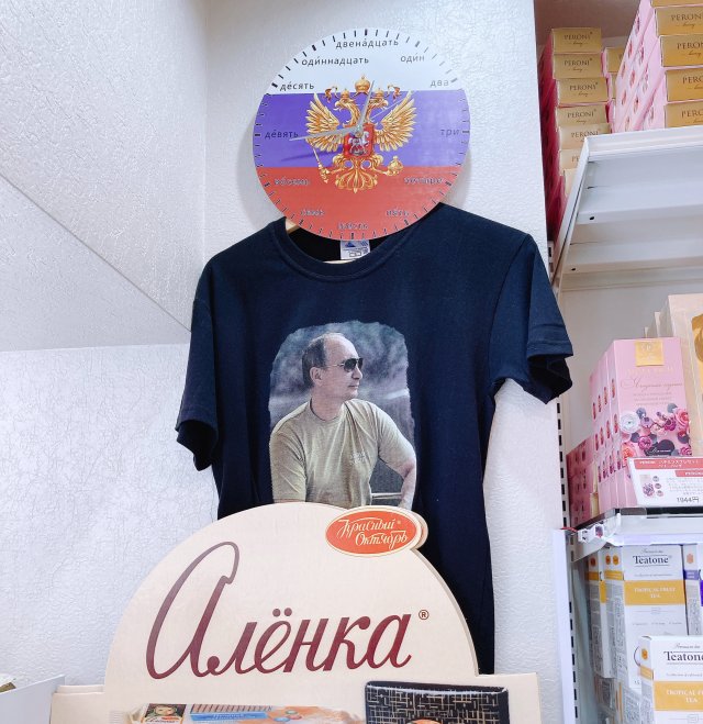 Russian Shop in Tokyo becomes target of vandalism after owner’s ...
