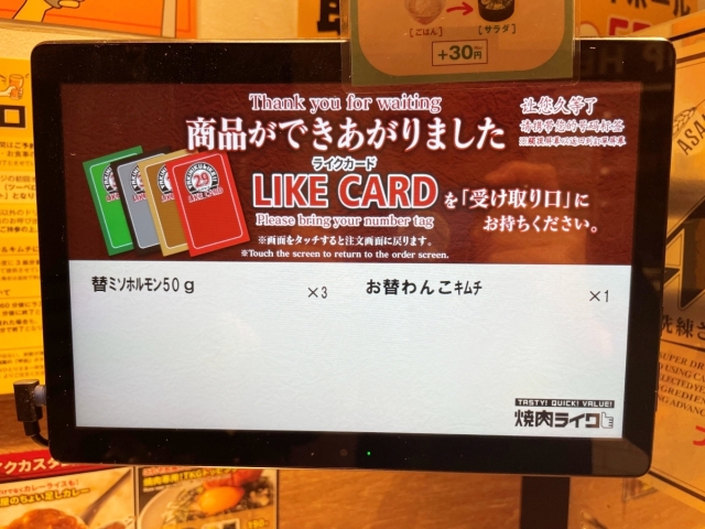 All-you-can drink deal in Japan puts the self-serve drinks machine ...