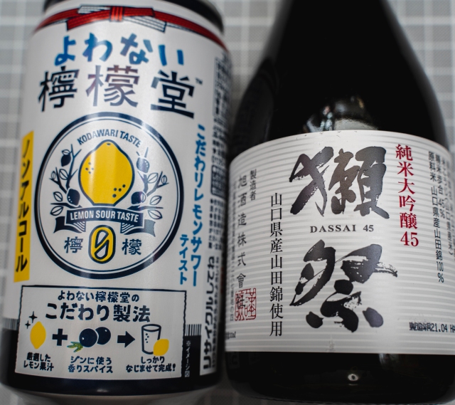 We turn this non-alcoholic lemon chu-hai into a mixer, find the perfect ...