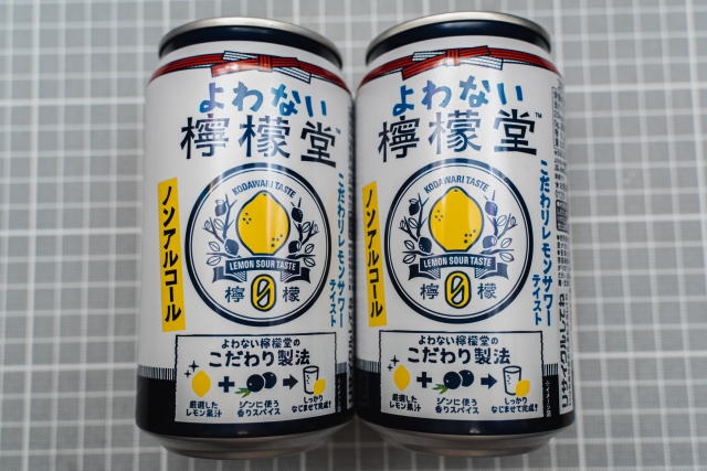 We turn this non-alcoholic lemon chu-hai into a mixer, find the perfect ...