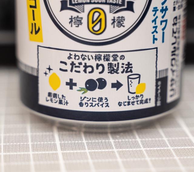 We turn this non-alcoholic lemon chu-hai into a mixer, find the perfect ...