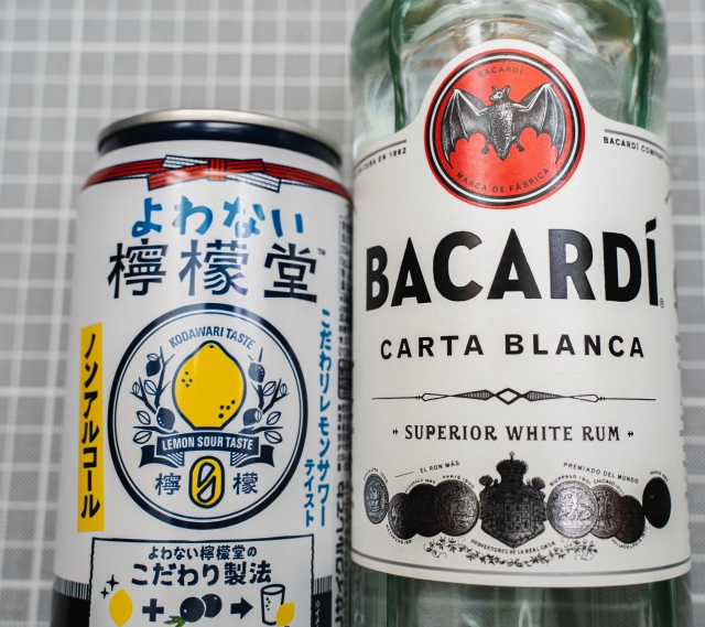 We turn this non-alcoholic lemon chu-hai into a mixer, find the perfect ...