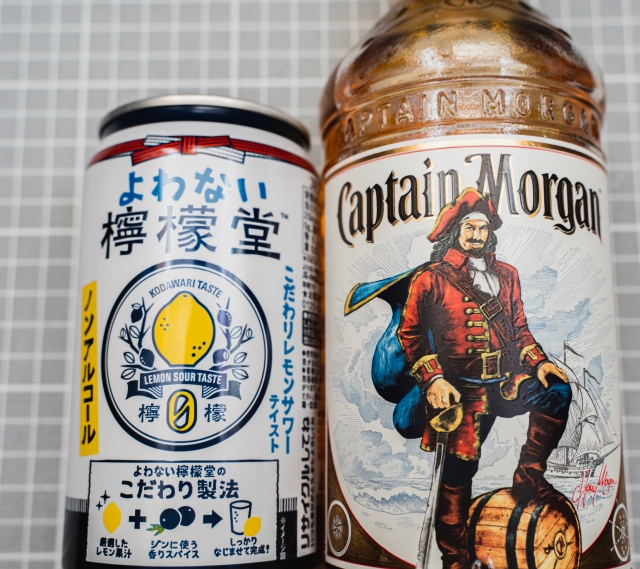 We turn this non-alcoholic lemon chu-hai into a mixer, find the perfect ...