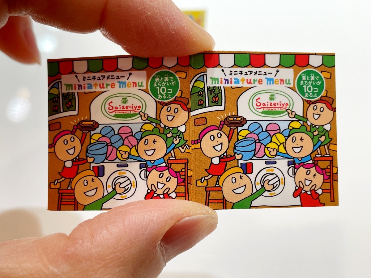 New Saizeriya gacha toys make us severely regret our life choices as we ...