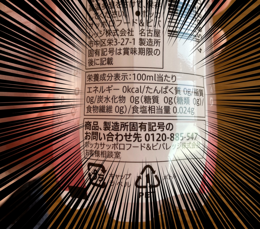 We predict 7-Eleven’s new Zero Cider Triple drink is gonna be the hit ...