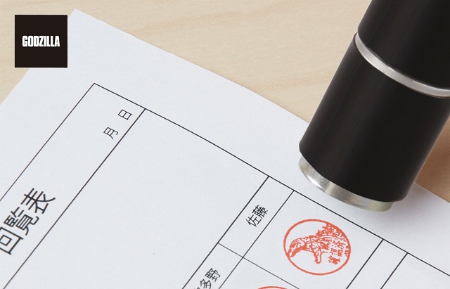 Godzilla turns your signature into King of the Signatures with kaiju ...