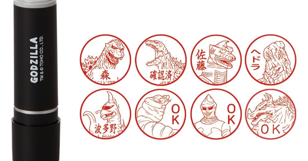 Godzilla turns your signature into King of the Signatures with kaiju ...