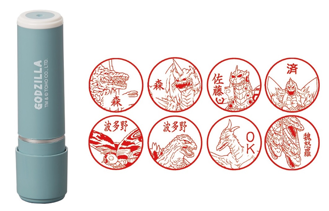 Godzilla turns your signature into King of the Signatures with kaiju ...