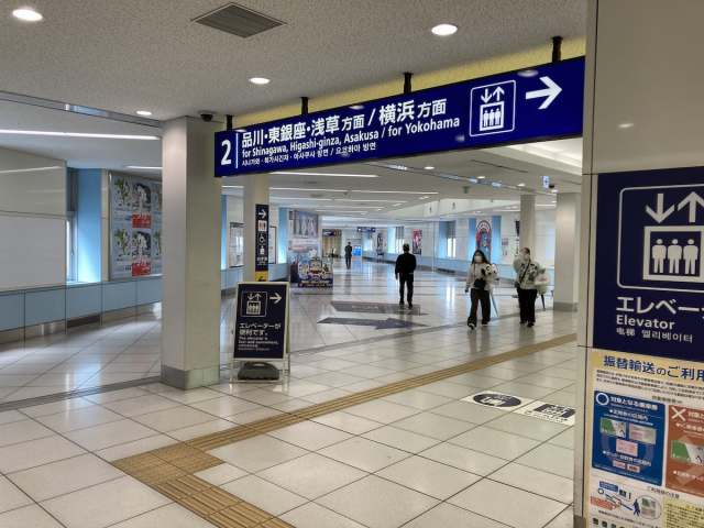 What’s the real reason for the ‘floating’ 3-D signs at Haneda Airport ...