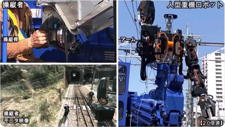 Japan reality edges closer to anime with Japan Railway’s VR-style ...