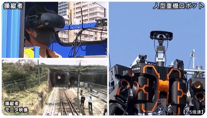Japan reality edges closer to anime with Japan Railway’s VR-style ...