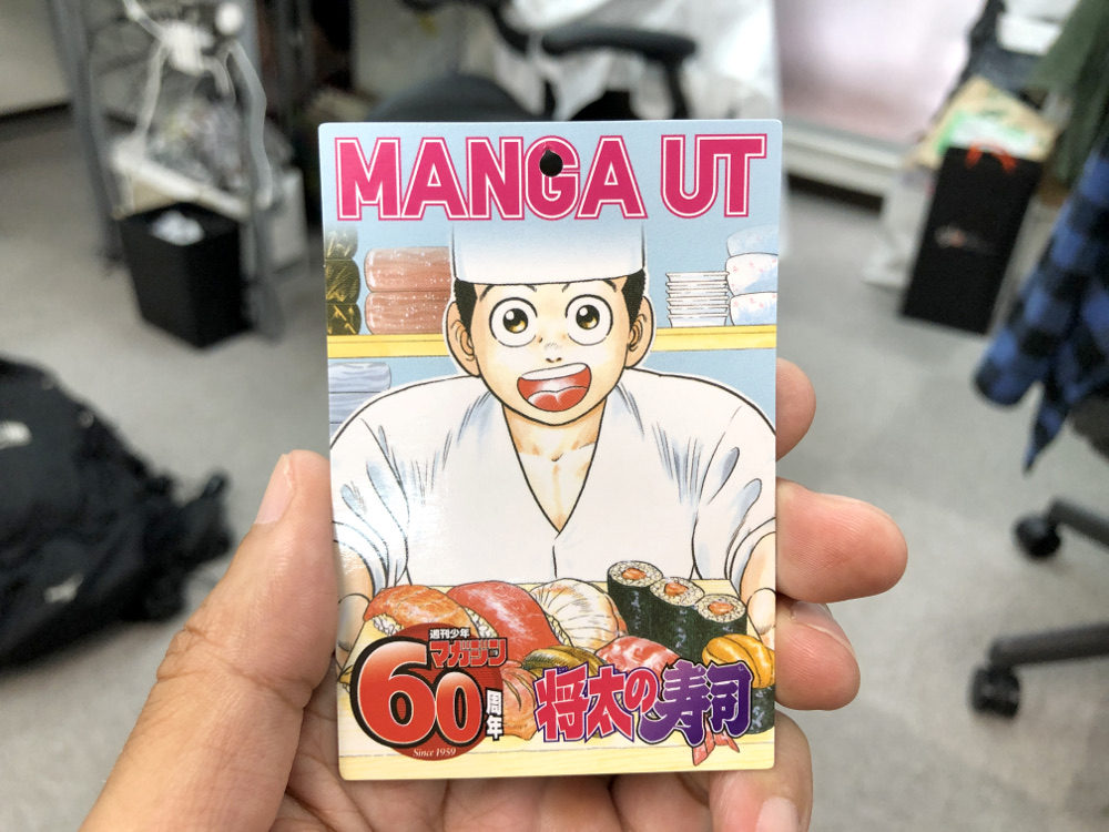 Which Japanese conveyor belt sushi chain has the best tai sushi?【Taste ...