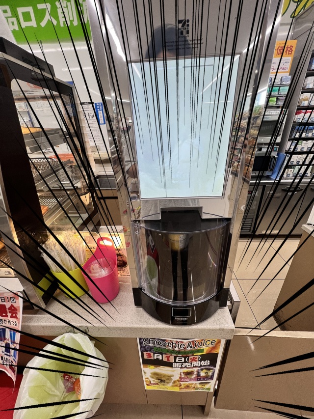 7-Eleven now has make-it-yourself smoothies in Japan, and they’re ...